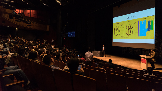 [DOOSAN Humanities Theater]Doosan Humanities Theater Series 2016 ...