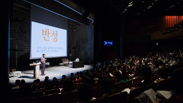 [DOOSAN Humanities Theater]Doosan Humanities Theater Series 2015 ...